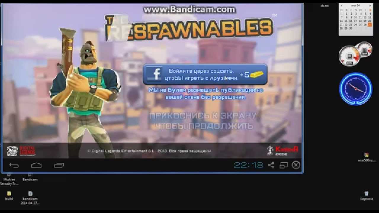 Respawnables on pc ||| Respawnables на пк!!! ||| - YouTube