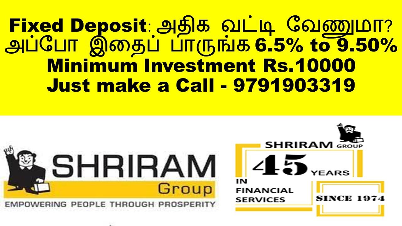 Shriram Finance Fixed Deposit Scheme | அதிக வட்டி வேணுமா? | How To ...