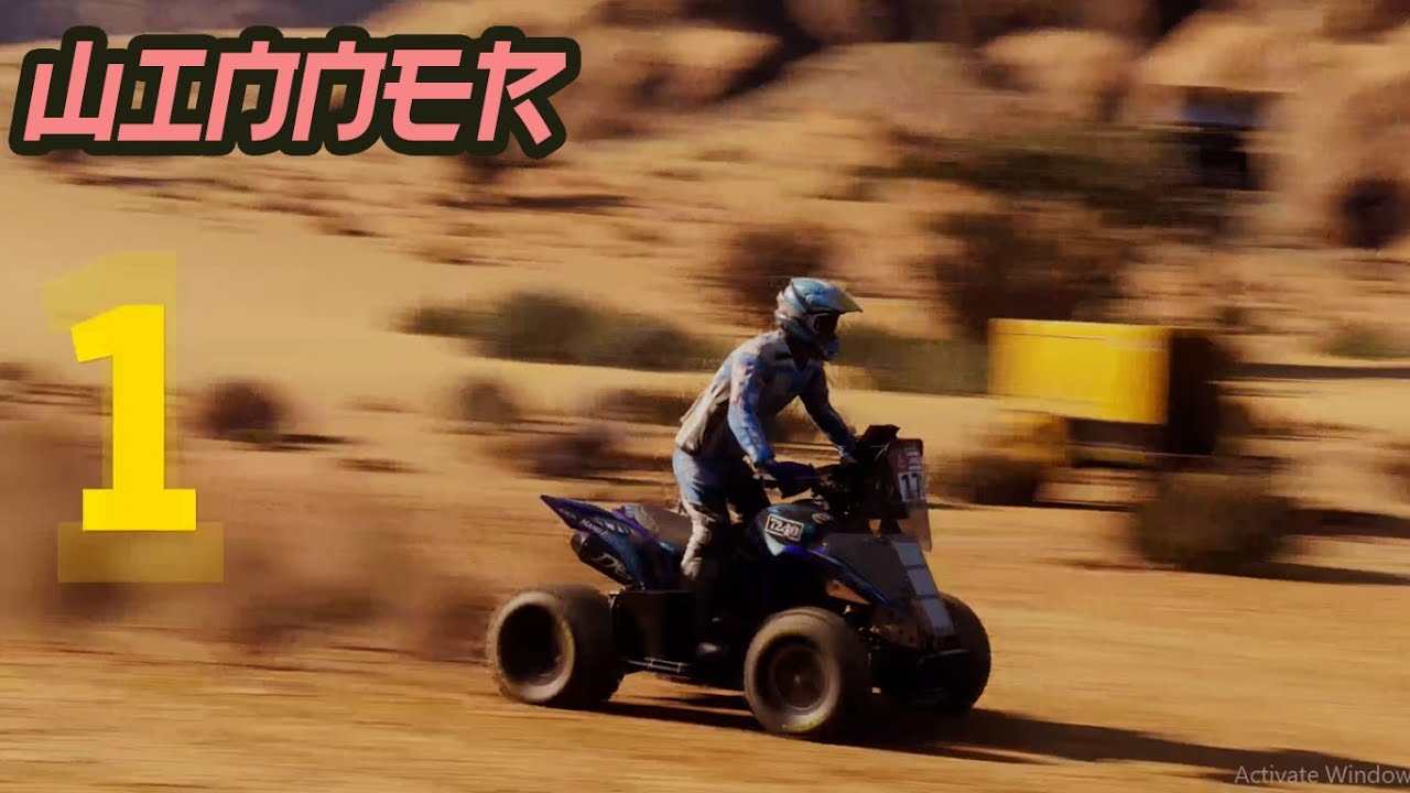 Dakar Desert Rally in QUADS - YouTube