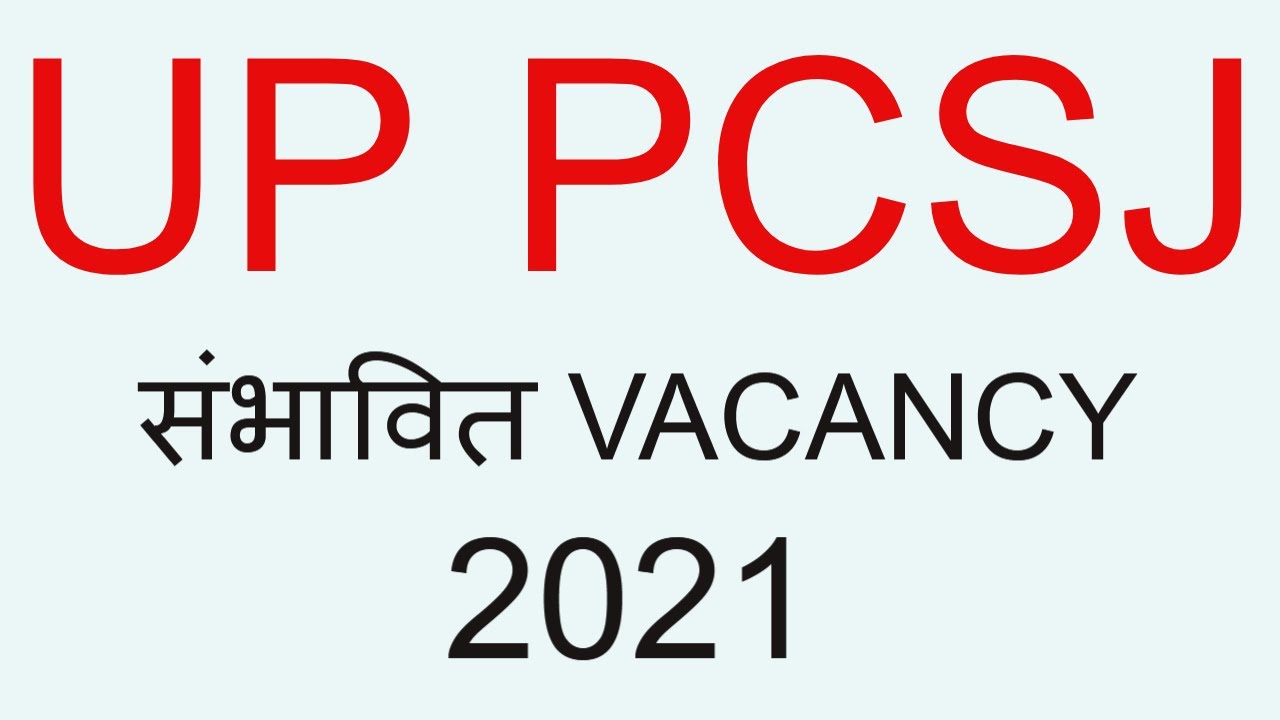Uppcs J U P Judiciary UP PCS J UP JUDICIARY UP PCS J 2021 uppcs-j-u-p-judiciary-up-pcs-j-up-judiciary-up-pcs-j-2021