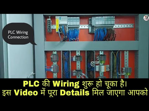 PLC Panel Wiring Connection | PLC Cable and Ferrules | STP PLC and ...