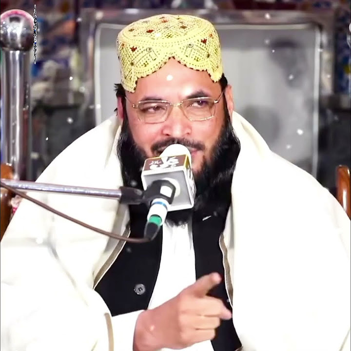 Tuheed Allah ki Shan Al Quran By Hazrat Allama Molana Taj Mehmood Rehan Sahib New Byan - YouTube