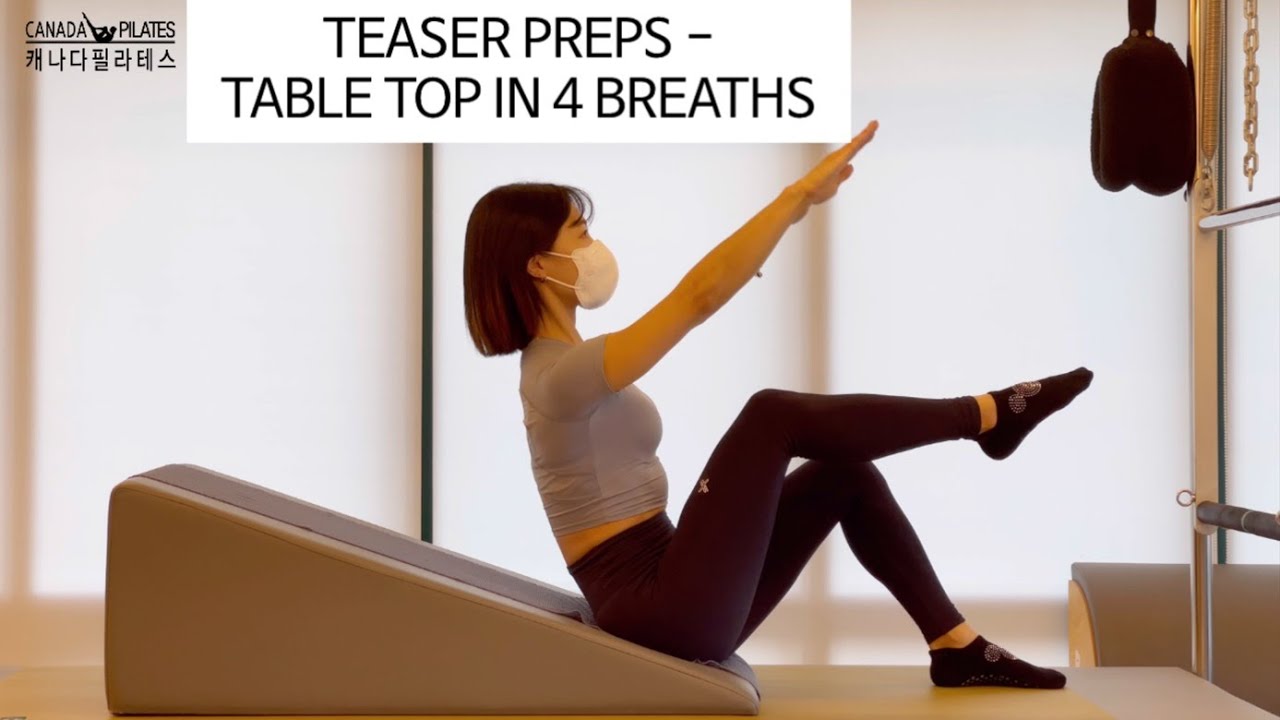 캐나다필라테스 필라테스의 꽃 | TEASER PREPS | 초급 | PREP 3| 인클라인 - YouTube