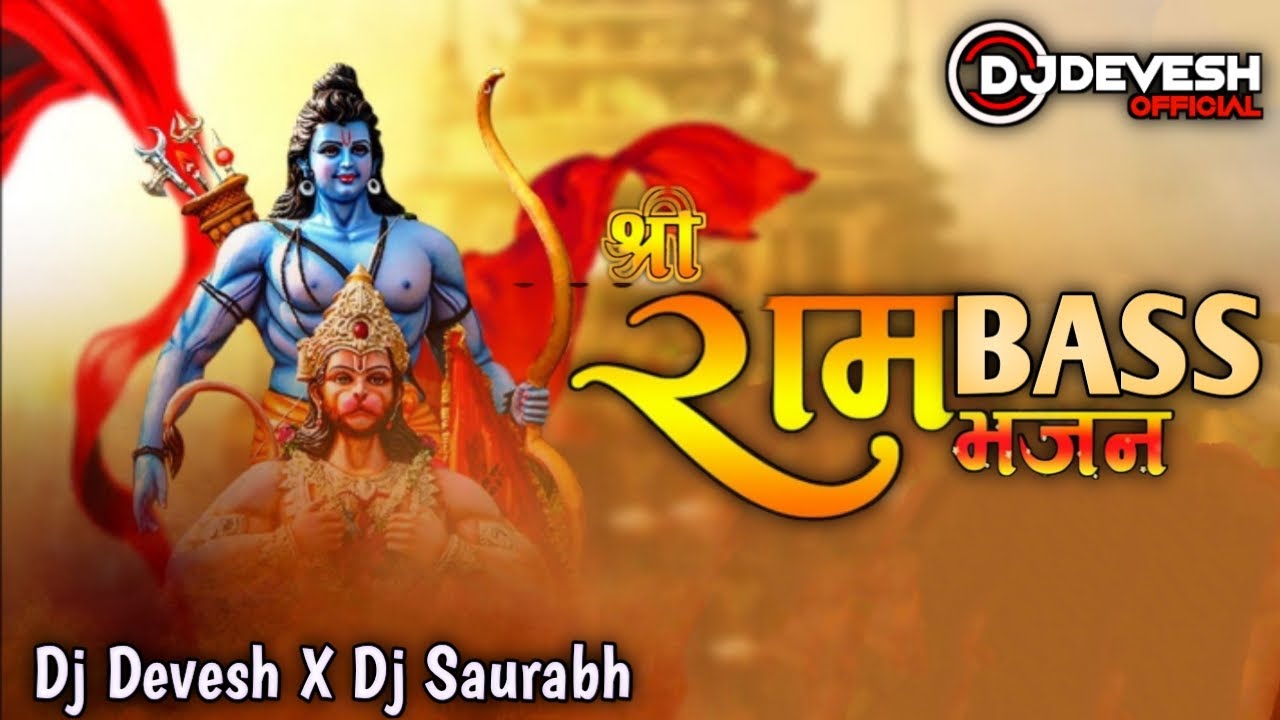 SHREE RAM BASS BHAJAN DASEHRA SPECIAL RMX DJ DEVESH X DJ SAURABH CRM ...