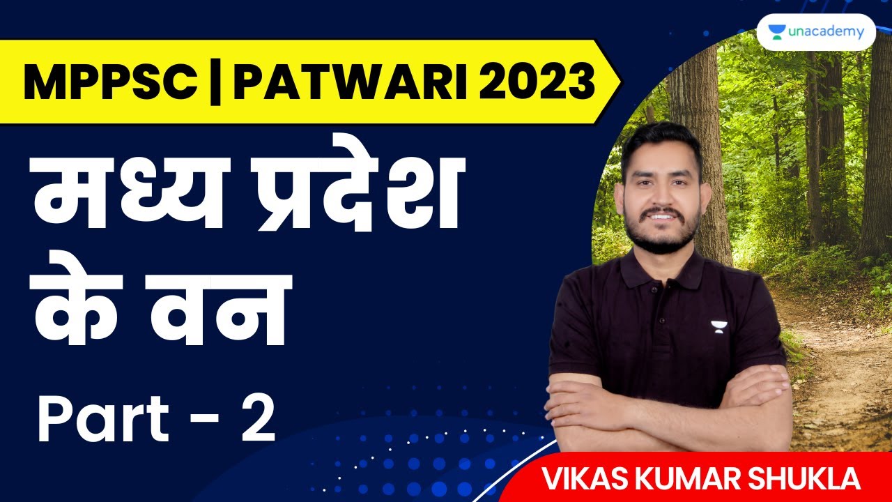 मध्य प्रदेश के वन | Forests of Madhya Pradesh | Part 2 | MPPSC/Patwari ...