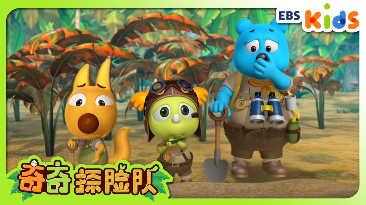 [KEMY Expedition] - EP25 最有用的粪便 (EBSXGNG) - YouTube