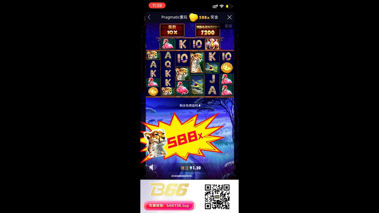 【PP-电子】巨大犀牛 588x Pragmatic Play - Great Rhino Megaways 588x - YouTube