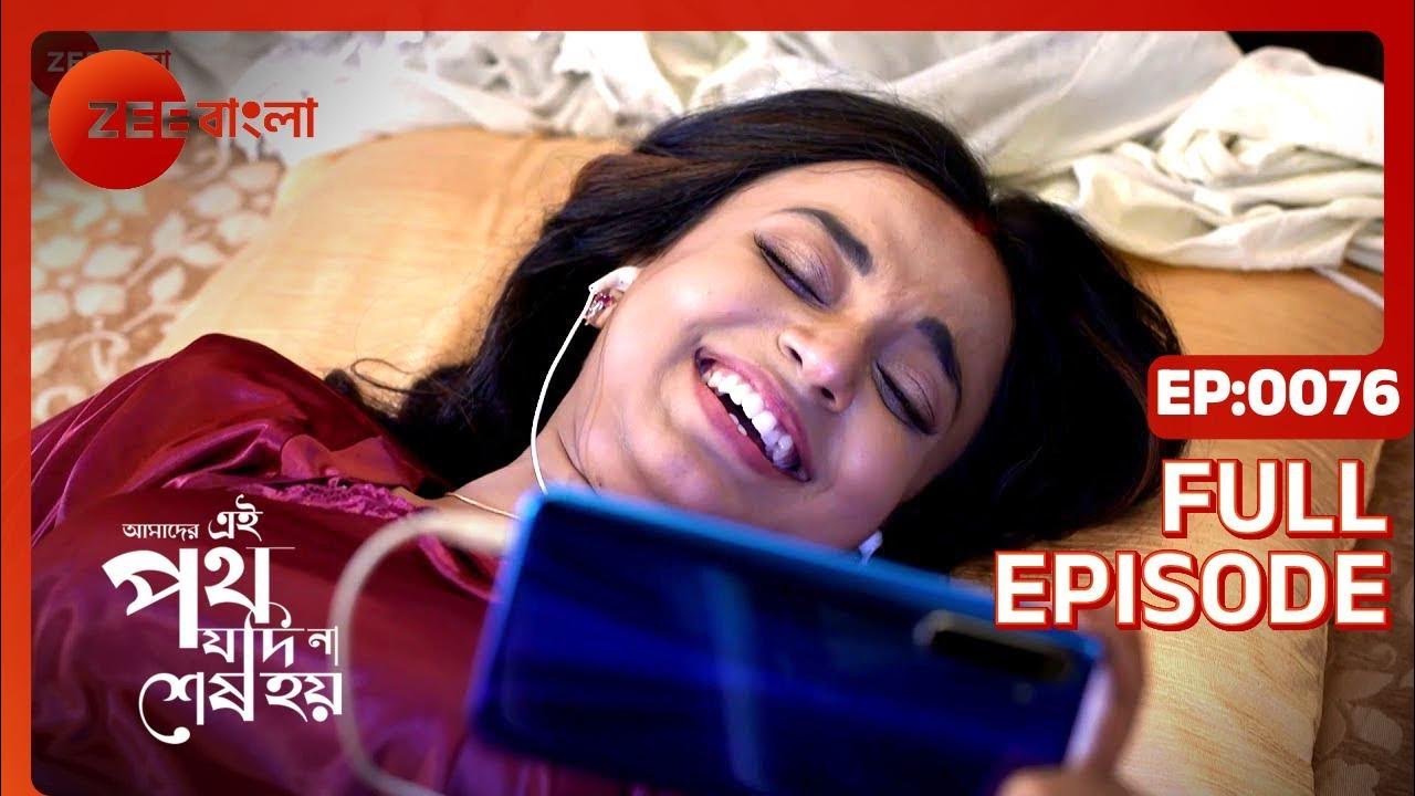 Amader Ei Poth Jodi Na Shesh Hoy - Ep - 76 - Full Episode - Anwesha Hazra - Zee Bangla - YouTube