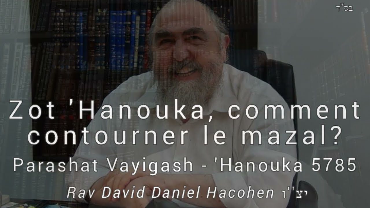 Rav David Daniel Hacohen - Zot 'Hanouka - Comment contourner le mazal ...