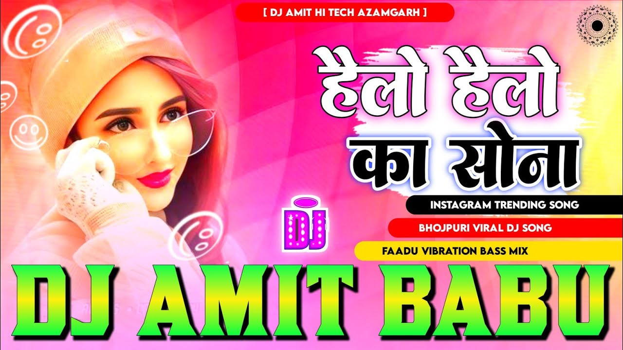 hello hello ka sona | hello hello ka sona bhojpuri song | hello hello ...