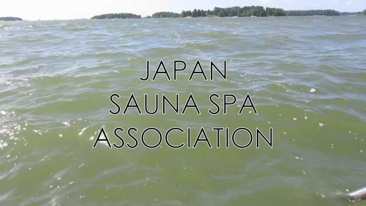 JAPAN SAUNA SPA LOGO 2 - YouTube