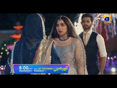 Tere Bin | Premiere on 28th December | Ft. Yumna Zaidi, Wahaj Ali | Har Pal Geo