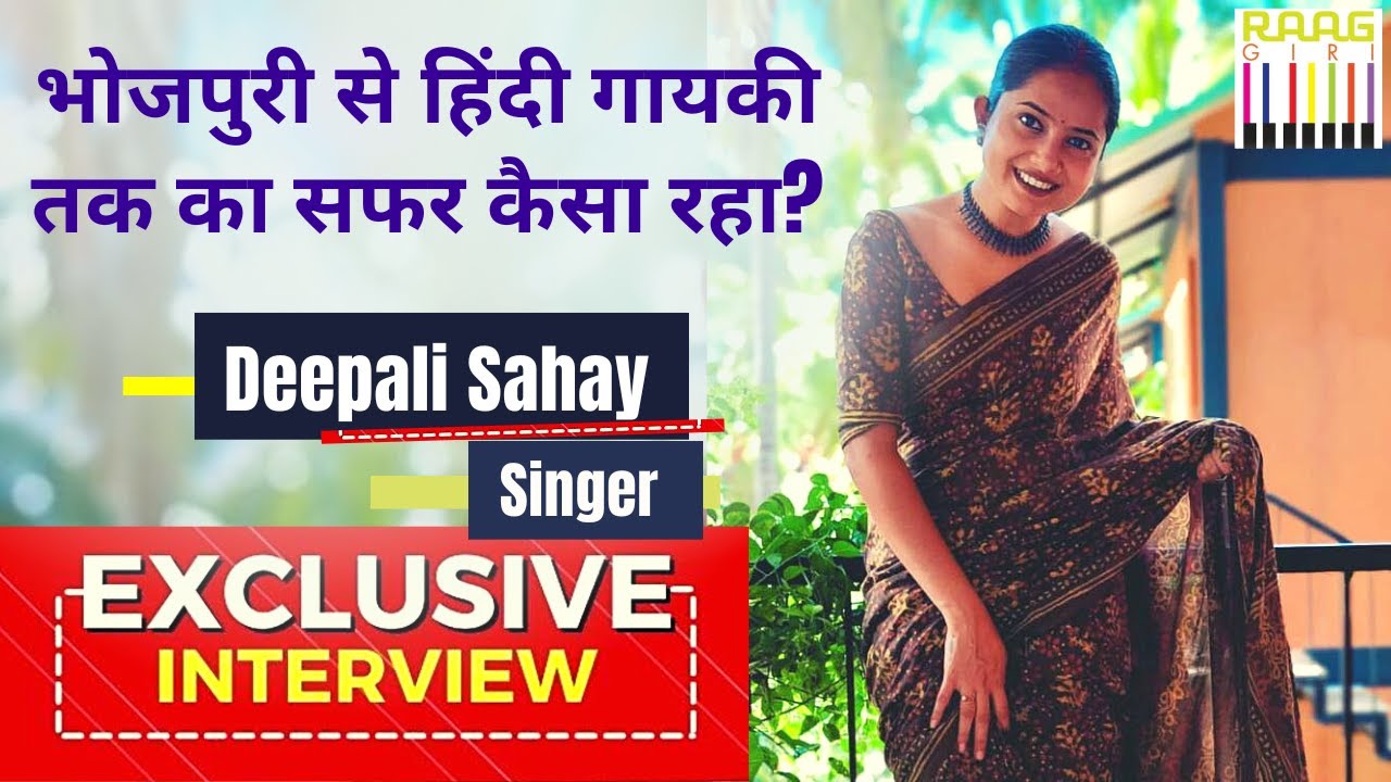 Indian Film Singer Deepali Shahy Exclusive Interview 🎭 - YouTube