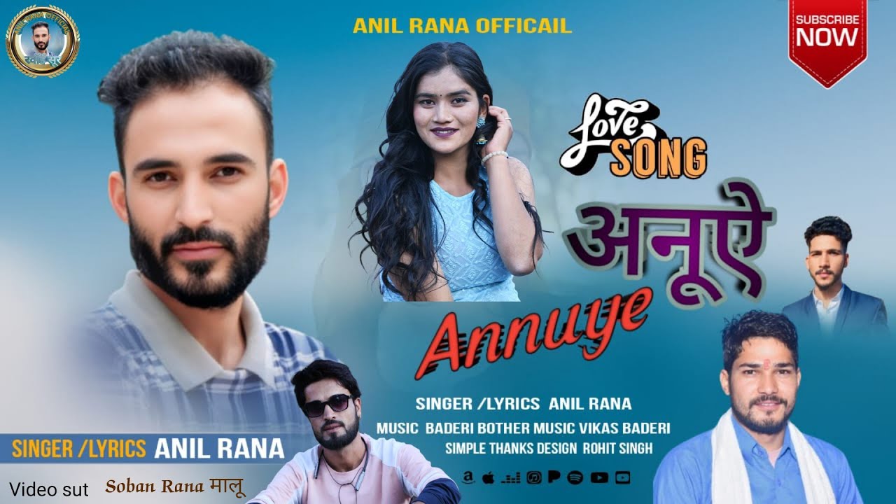 Anuye/अनुए Singer Anil Rana - YouTube
