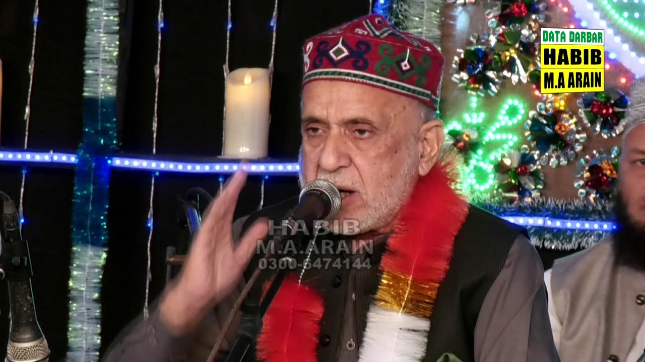 Naat Marghoob Hamdani Mehfil-e-Sama 976 Salana URS Mubarak H. Data Sb ...