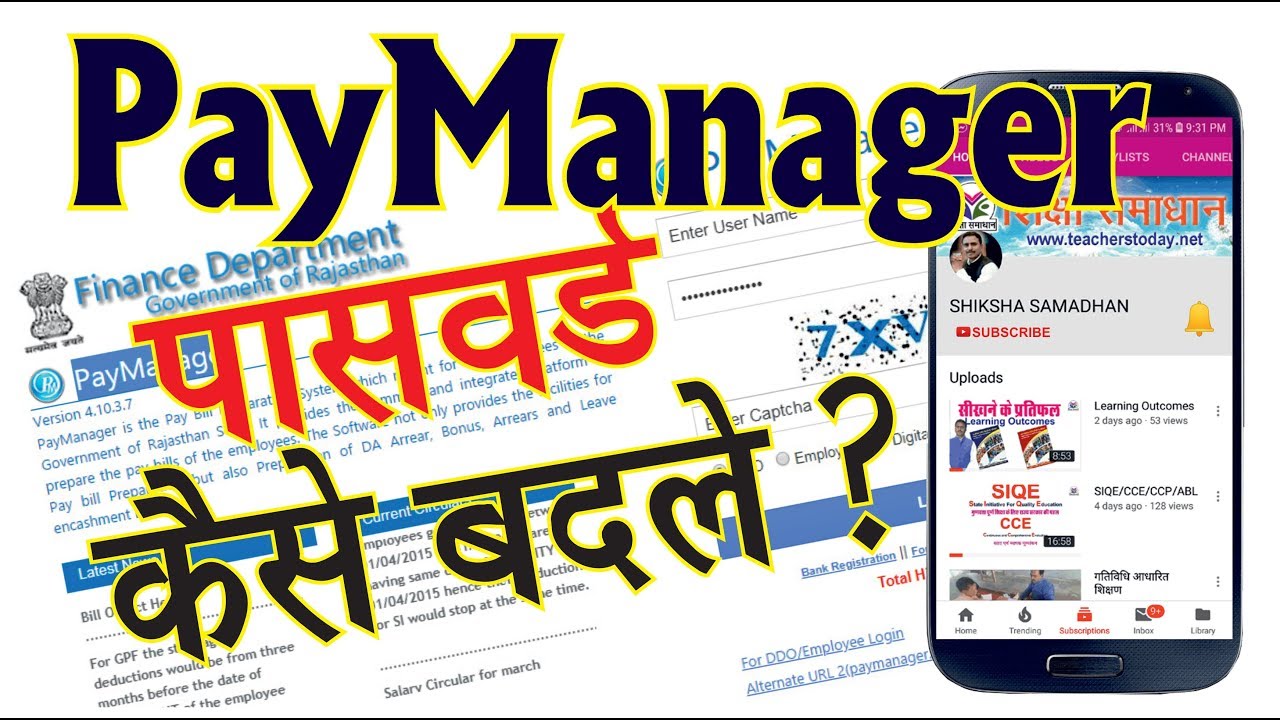 How To Reset Pay Manager Password By Employee how To Reset Password On Pay Manager YoutubeRandom how-to-reset-pay-manager-password-by-employee-how-to-reset-password-on-pay-manager-youtuberandom