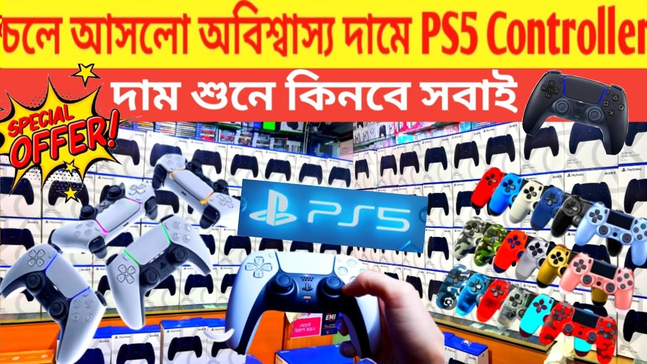 New PS5 Controller Price In Bangladesh 🔥PS5 gamepad price in bd ...