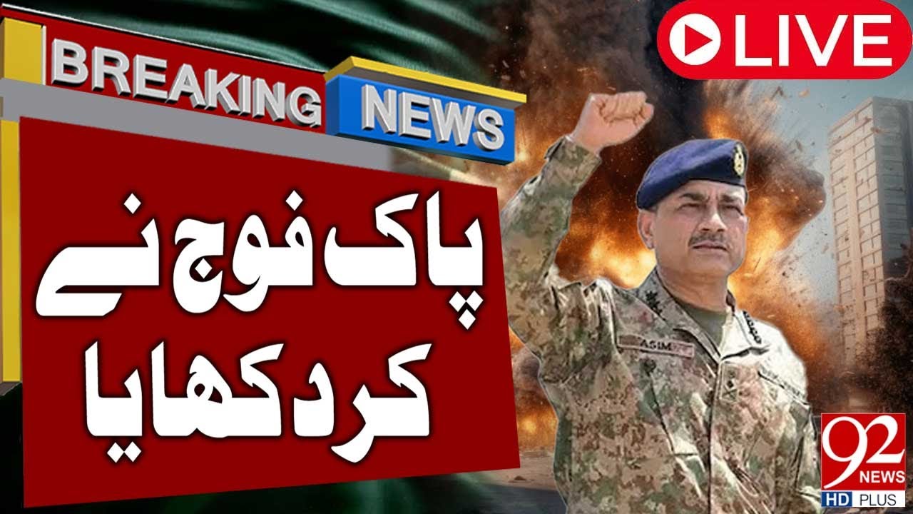 LIVE | Wana Cadet College Operation — All Suspects Apprehended? Latest ...