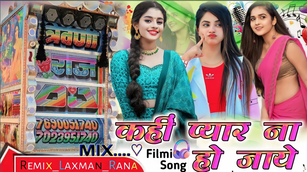 Sapno_Me_Jo_Mere_Aane_Laga_Hai_remix_full bess mix song remix dj Laxman ...