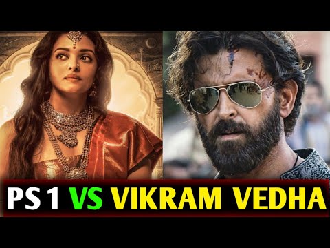 PS 1 VS VIKRAM VEDHA|| Vikram vedha trailer||ponniyin Selvan trailer ...