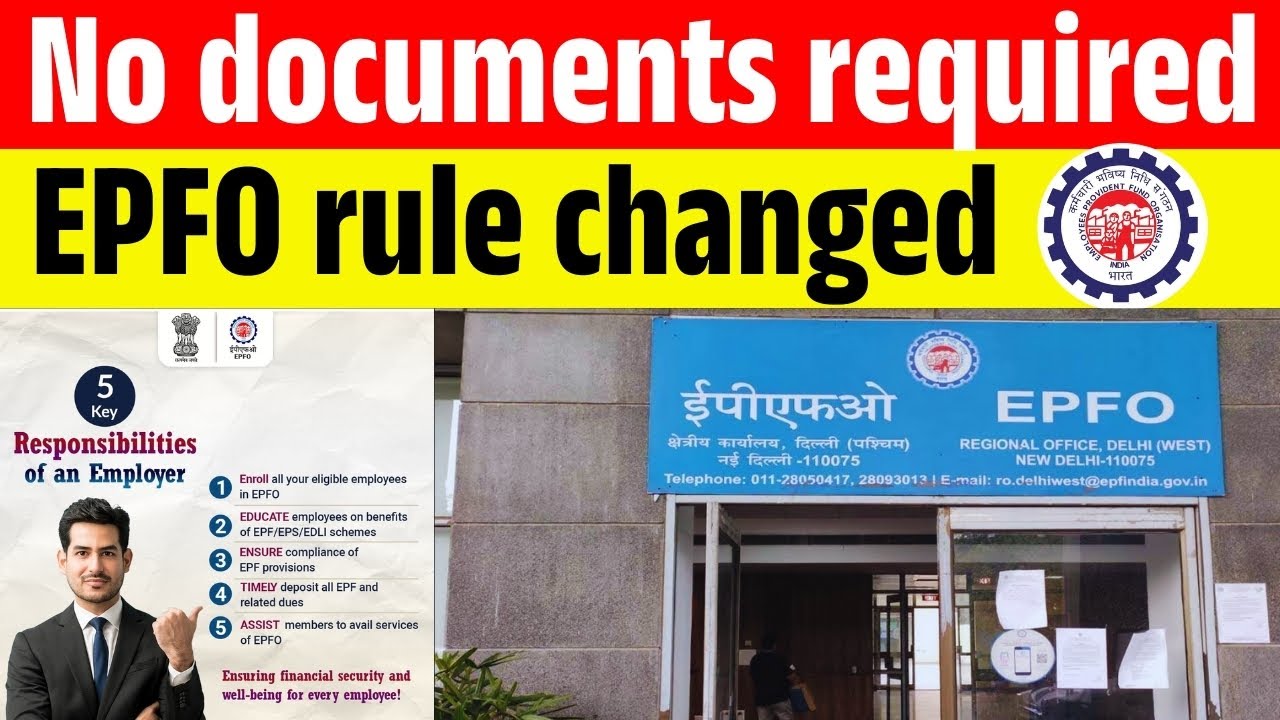 EPFO Rule Change | How to update EPF profile? | What is UAN? | Change ...