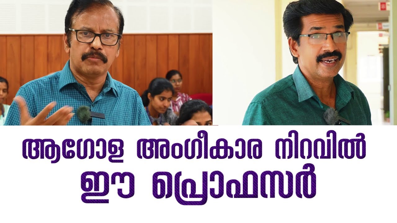 The Statistical World of Dr. Satheesh Kumar: Insights and Impacts - YouTube