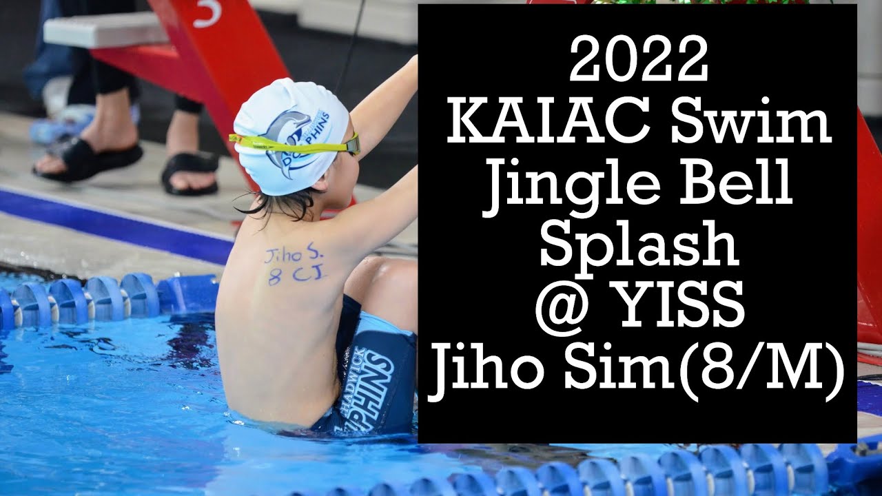 2022 YISS Jingle Bell Splash Agegroup CI Jiho Sim (8/M) - YouTube