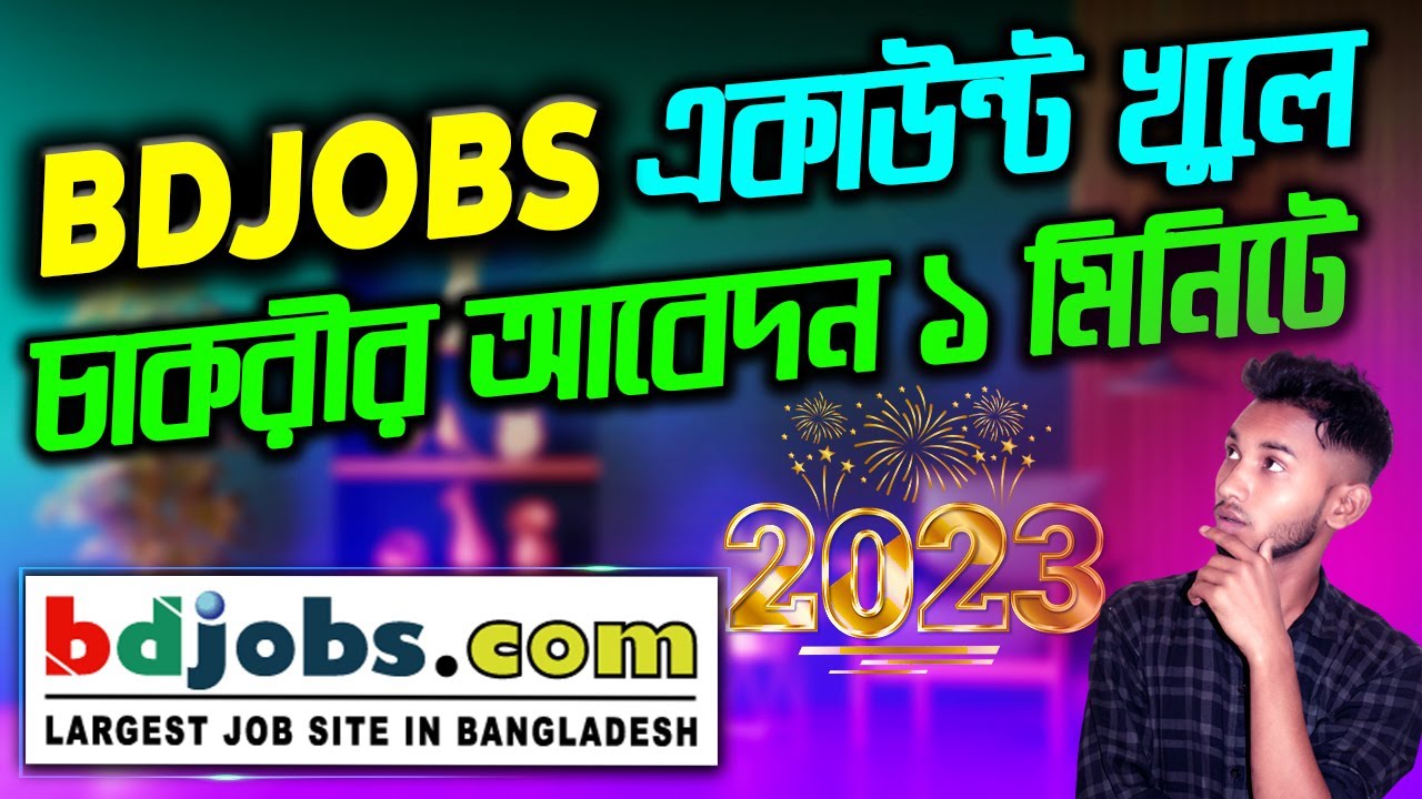 BD Jobs Account খোলার নিয়ম । How to Create Bd Jobs Account Bangla 2023 ...