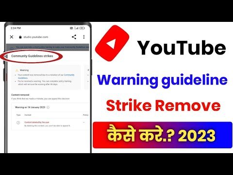youtube warning guideline strike remove kaise kare!! youtube channel se ...