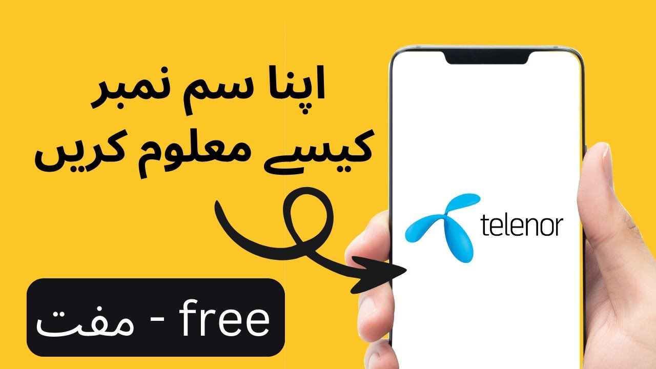 TELENOR NUMBER CHECK CODE How To Check Telenor Sim Number How To telenor-number-check-code-how-to-check-telenor-sim-number-how-to