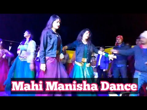 mahi manisha dance | mahi Manisha dance 2022 - YouTube