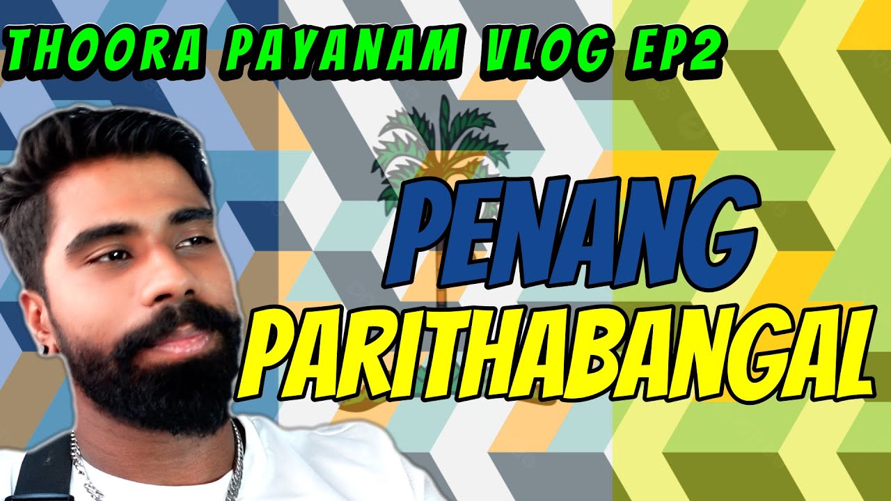 Penang Parithabangal | Thoora Payanam Vlog Ep2 | தமிழ் | KIISHOR ...