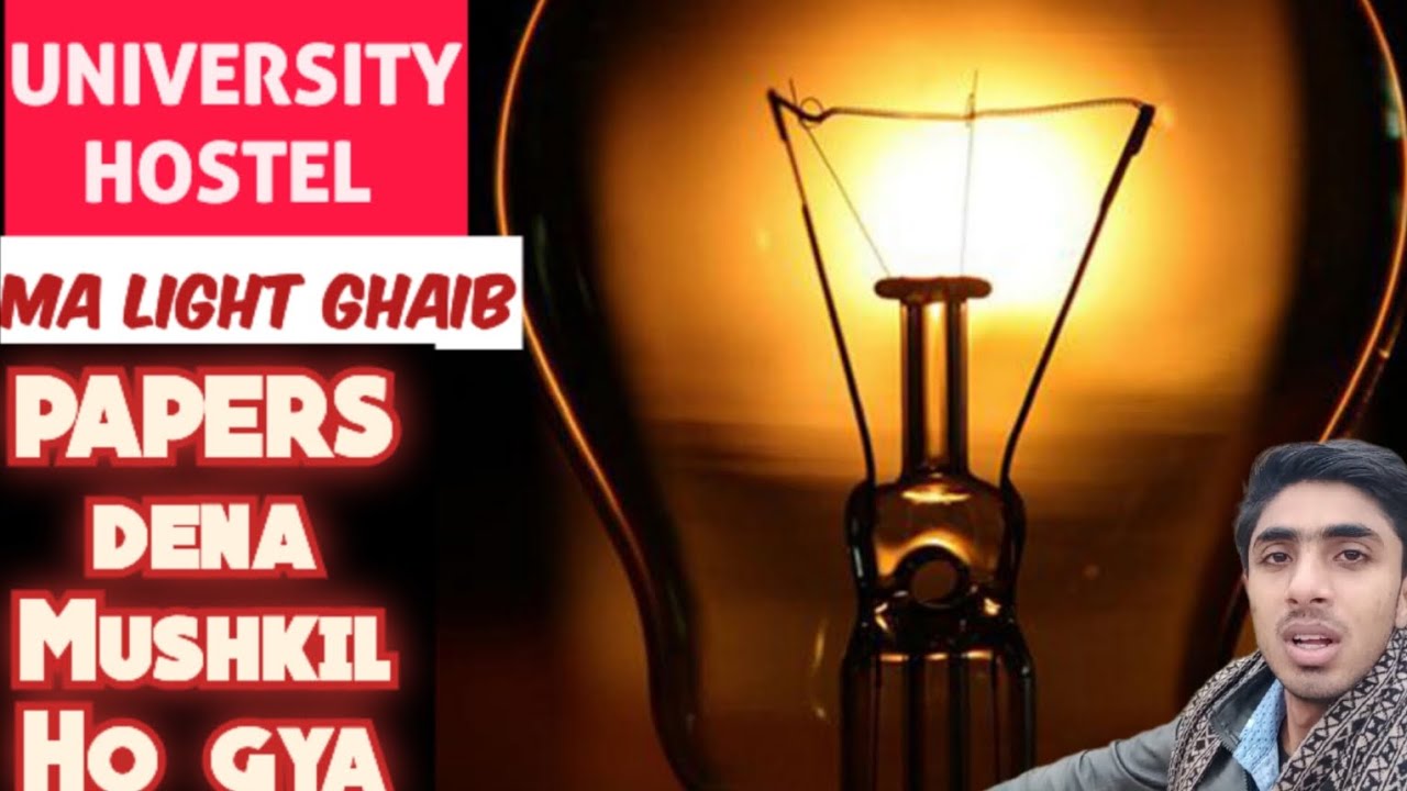 UET HOSTEL MA LIGHT GHAIB | FINAL EXAMS DENA MUSHKIL HO GYA | Saqlain ...