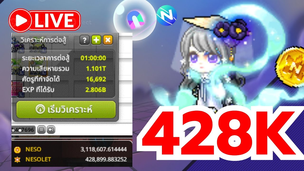 MapleStory N | Luminous 428K | ft.Alex-ナイト - YouTube