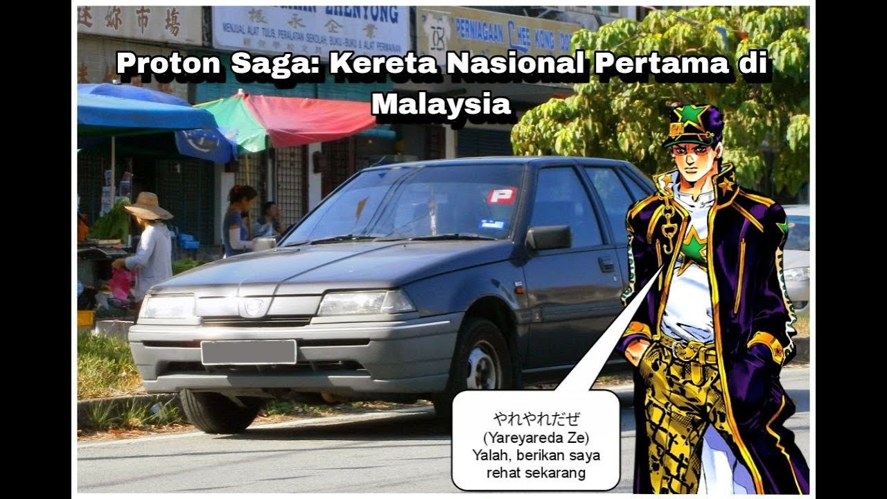 Proton Saga: (Kisah sebuah kereta nasional pertama di Malaysia) - YouTube