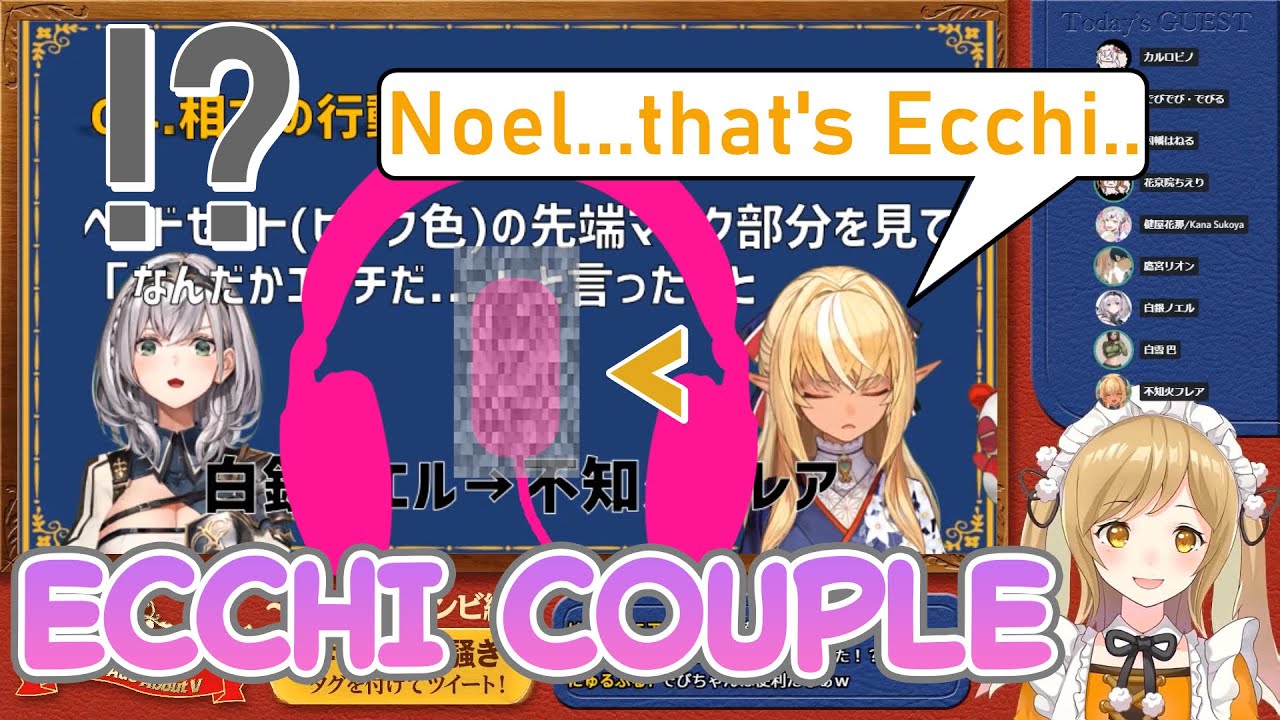[Shirogane Noel] Ecchi couple [Shiranui Flare, Inaba Haneru, Vtuber ...