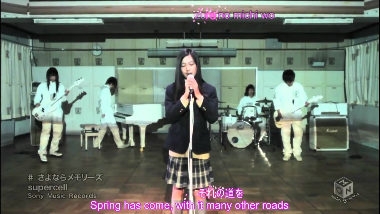[HD] Sayonara Memories - Supercell [PV] [English Subs + Karaoke] - YouTube