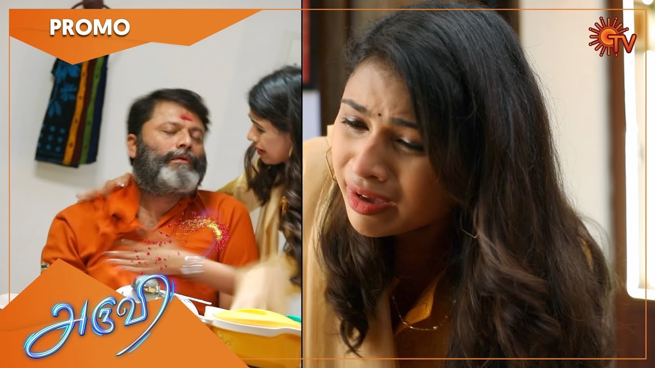 Aruvi - Promo | 26 Oct 2021 | Sun TV Serial | Tamil Serial - YouTube