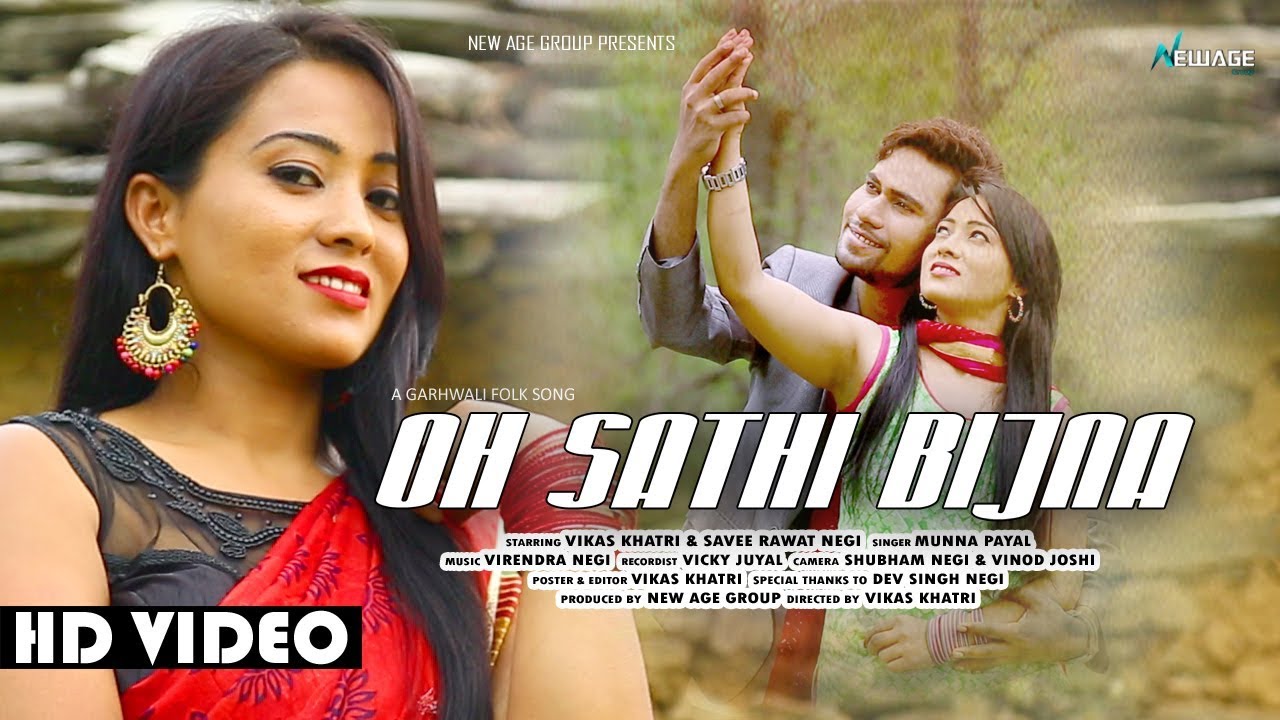 Oh Sathi Bijna || Vikas Khatri || Savee Rawat Negi ||Latest New ...