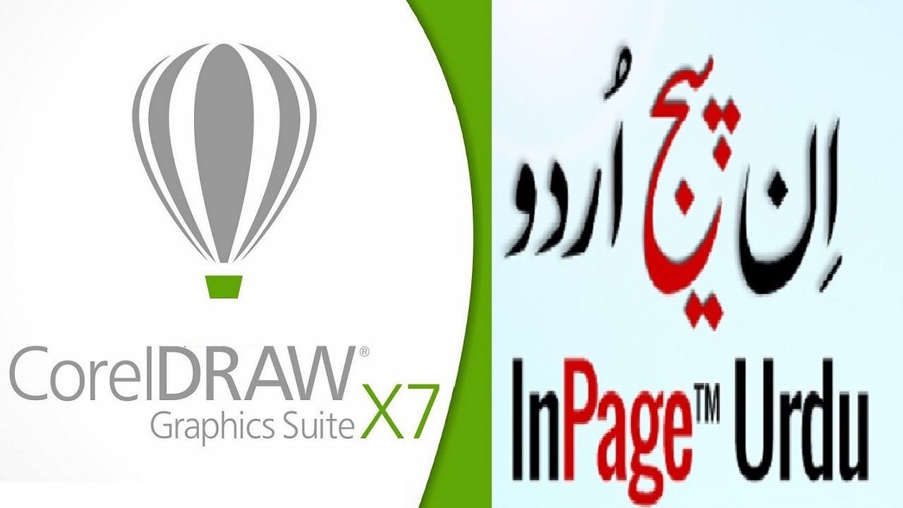 How to write Urdu in Corel Draw With Urdu Inpage. - YouTube