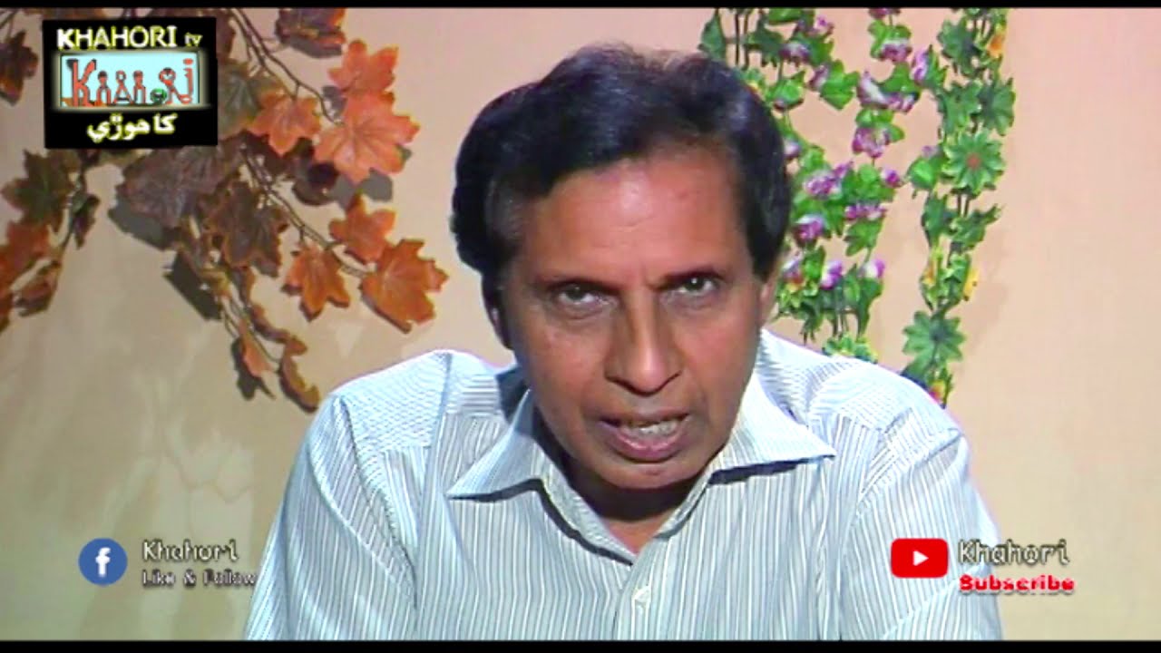 # SHAH LATEEF # ASAN JO RAHBER # INAYAT MEMON - YouTube