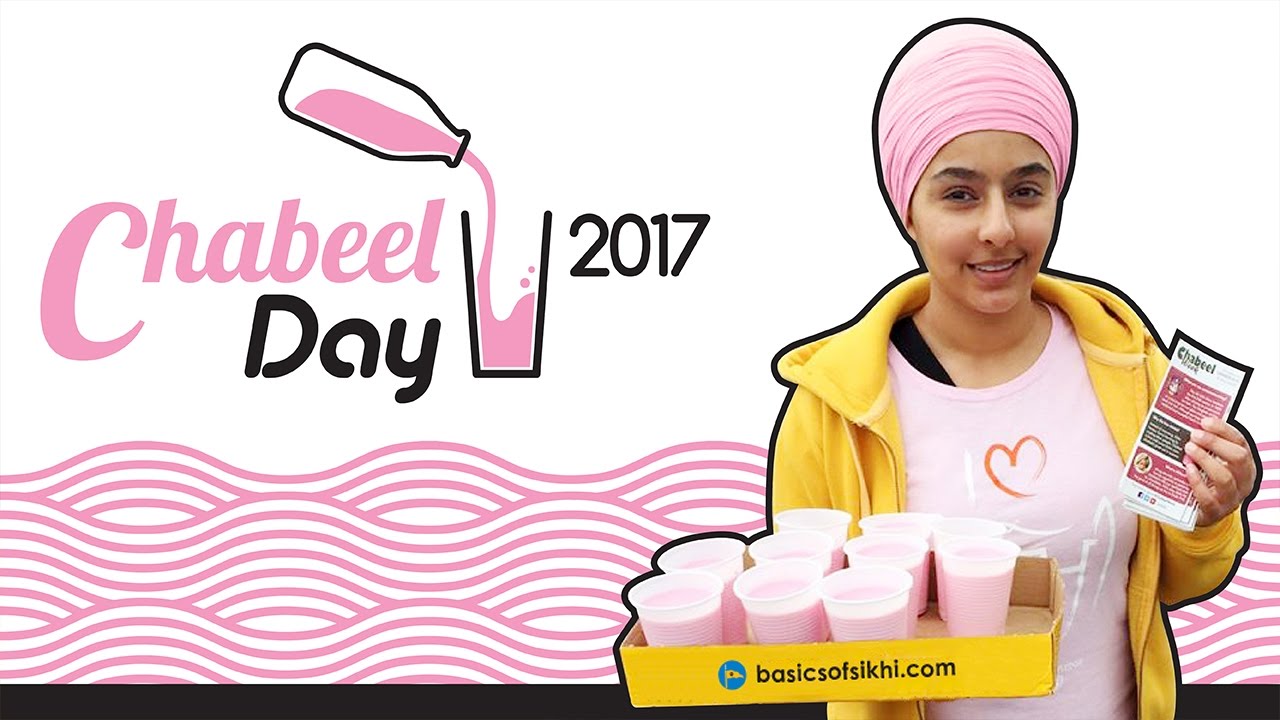 Chabeel Day 2017 - 24th June - Get Involved!!! - YouTube