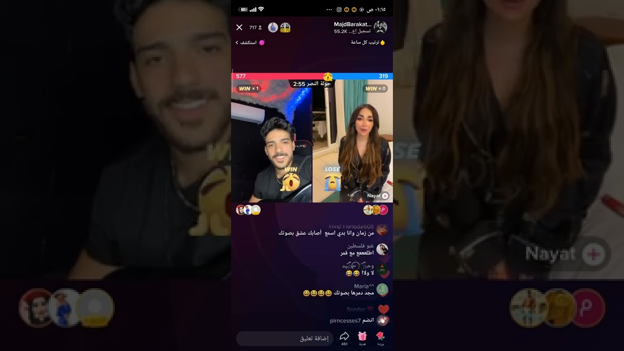 مقلب مجد مع بنت بلدو وصوت رائع جدا @Majd Barakat | مجد بركات - YouTube
