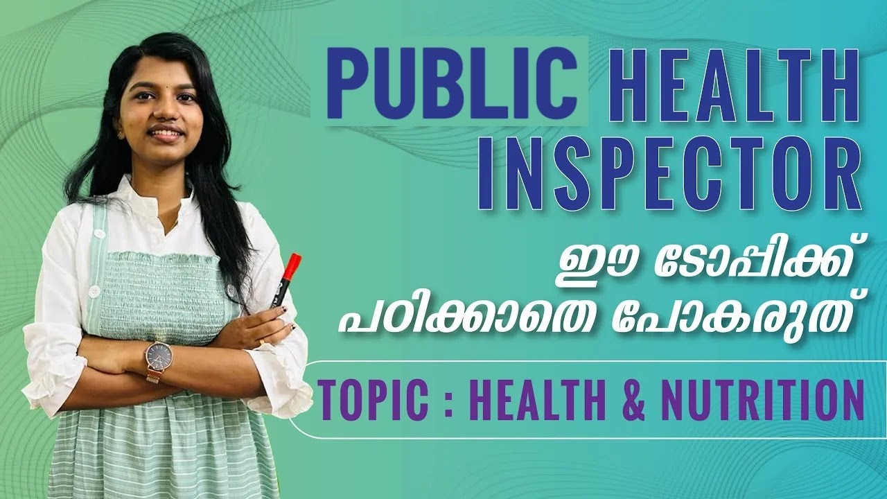 Public Health Inspector | MCS | local Self Government | Notification ...