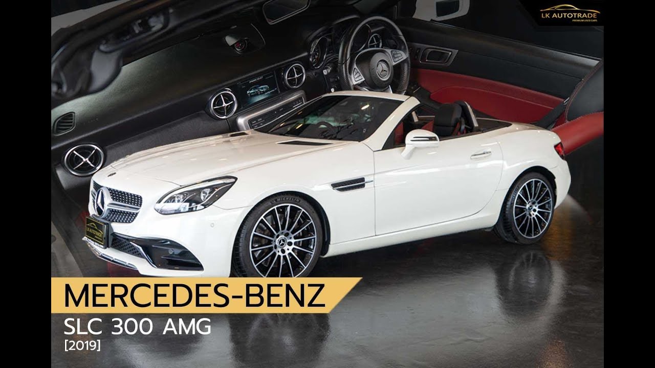 EP14 : Preview Mercedes-Benz SLC300 AMG Dynamic Convertible - YouTube