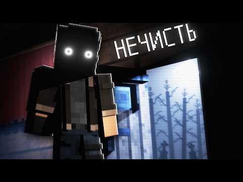 ВЫЖИТЬ НЕДЕЛЮ с НЕЧИСТЬЮ в МОЁМ ДОМЕ  — KNOCK KNOCK