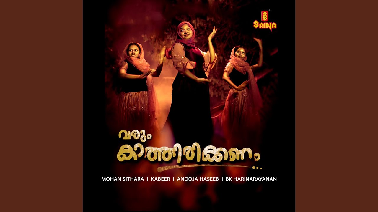 Varum Kaathirikkanam - YouTube