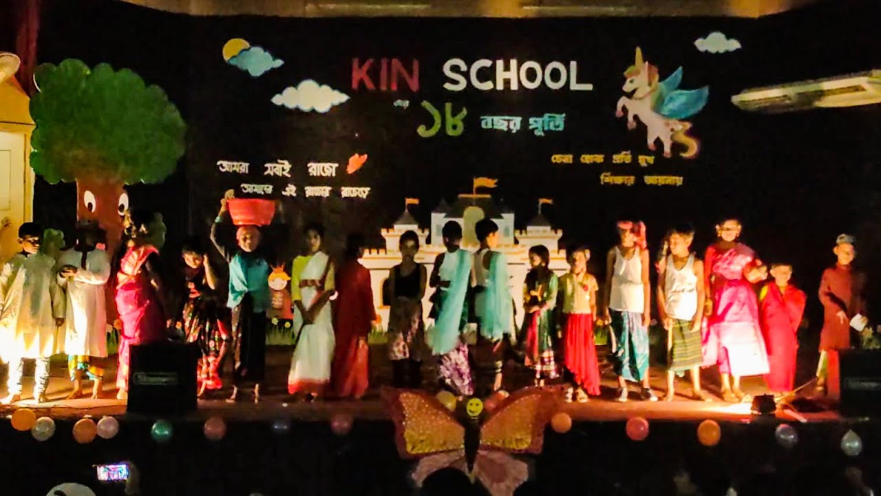 Fashion Show | 18 Years Celebration of KIN School | - YouTube