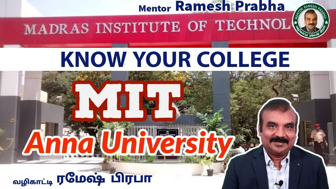 MIT(Madras Institute of Technology) Anna University|Know Your College ...