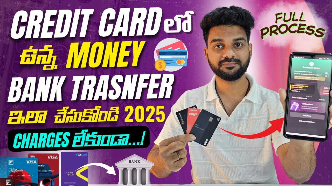 Credit Card to Bank Account Money Transfer | how to transfer money from ...